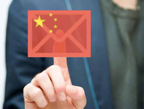 China email marketing - Sampi.co