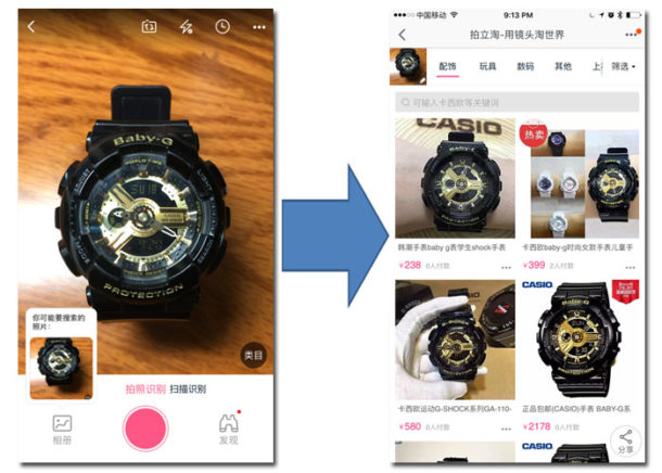 5 Unique Taobao App Features That Boost Sales On Mobile - Sampi.co