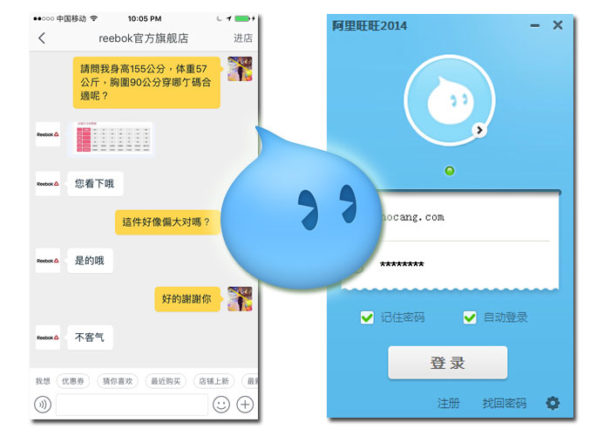 5 Unique Taobao App Features That Boost Sales On Mobile - Sampi.co
