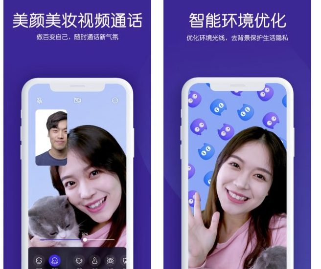 Looking for love in China? The List of 8 Most Popular Chinese Dating ...